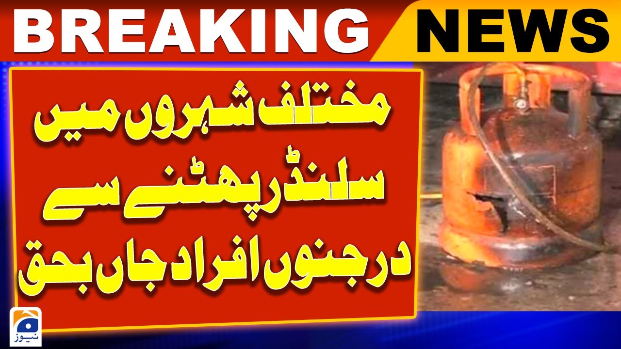 Mulk Bhar Main Gas Cylinder Dhamakay, Shadeed Jani Nuqsan - Geo News ...