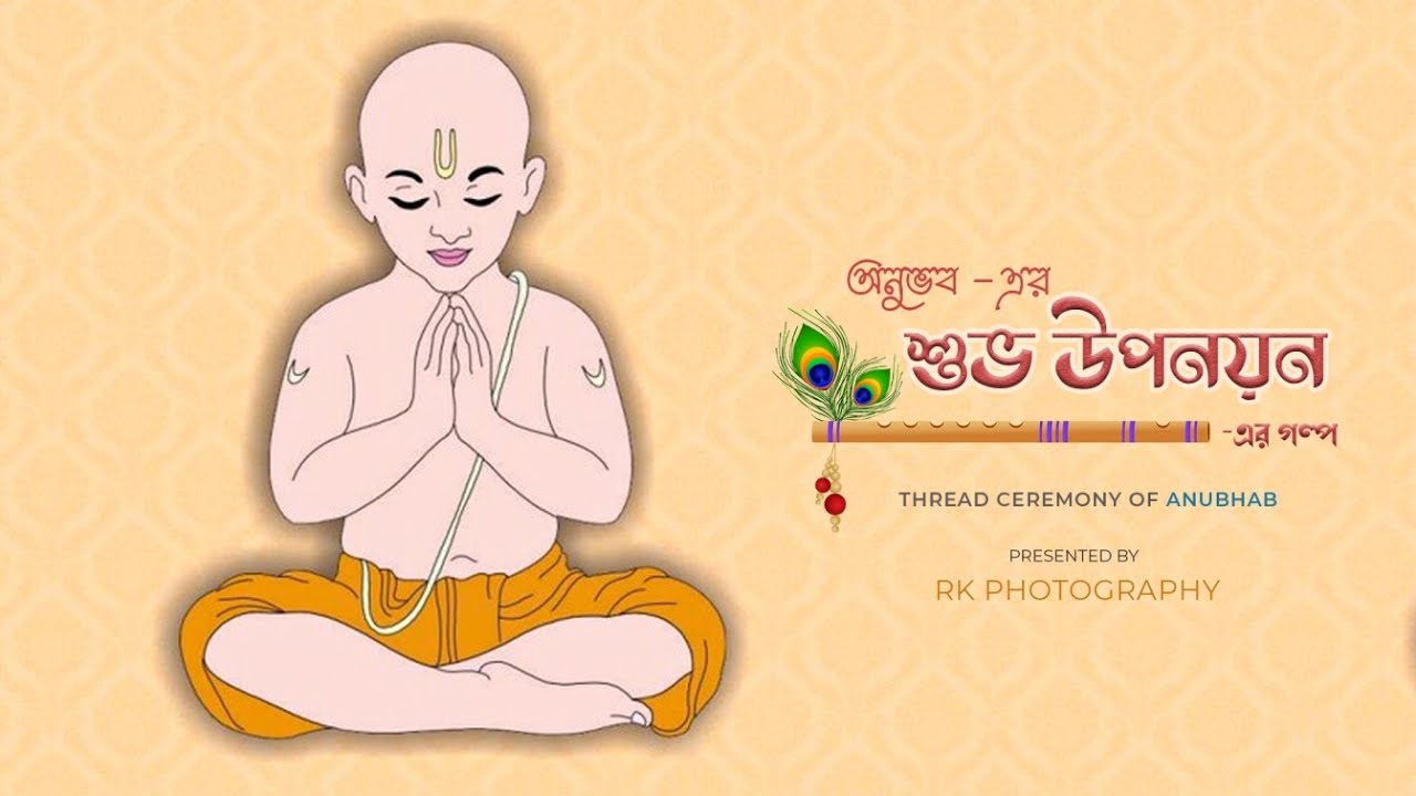 Upanayan Ceremony || Anubhab || Bengali Upanayan Ceremony || RK ...