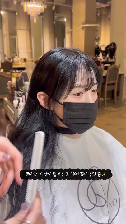 페이스라인 컷으로 얼굴소멸 💓 Youtube
