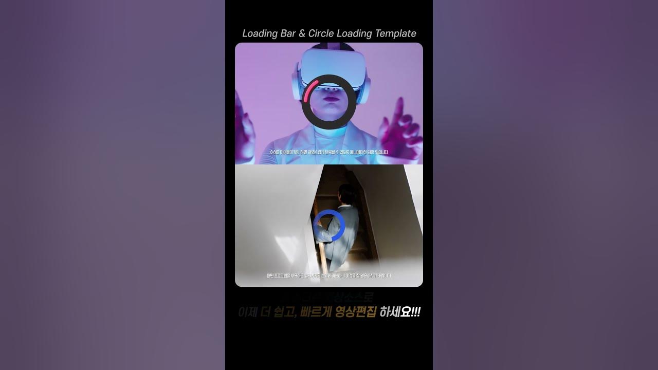다양한 로딩바 서클 로딩 애니메이션 템플릿 영상소스 Circle Loading And Loading Bar Animation Template Youtube