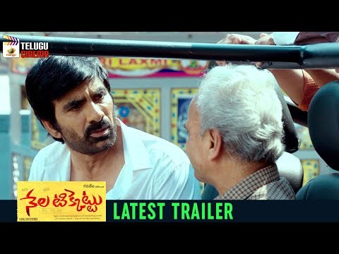 Nela Ticket Movie LATEST TRAILER | Ravi Teja | Malvika Sharma | Kalyan Krishna | Mango Telugu Cinema