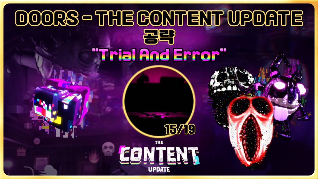 'Trial And Error' 뱃지 무조건 얻는 법!! [Doors "The Content Update" : 뱃지 공략 #3 ...