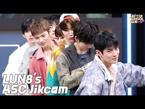 [After School Club] LUN8's ASC Jikcam(찍캠)🎬