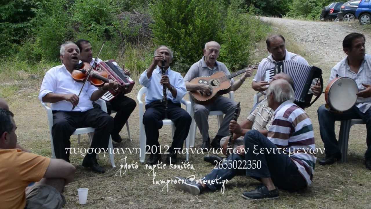 ΚΟΜΠΑΝΙΑ ΚΩΣΤΑ ΧΑΛΚΙΑ - YouTube