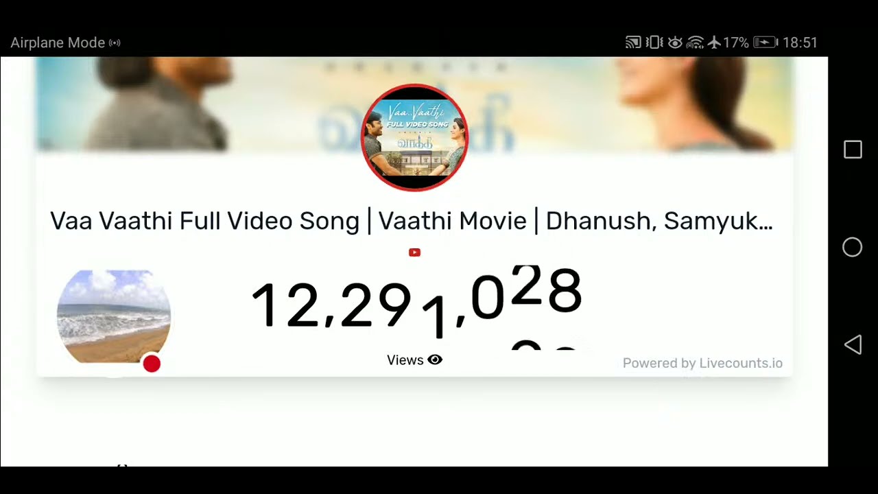 Vaa Vaathi Full Video Song | Vaathi Movie | Dhanush Tamil - YouTube