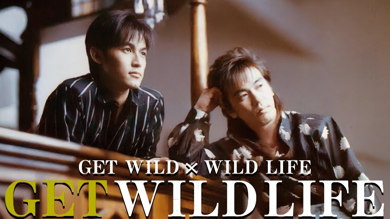 B'z｜GET WILD LIFE (GET WILD × WILD LIFE) - YouTube
