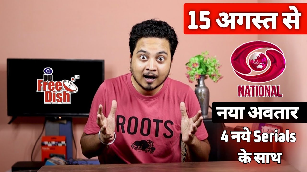 DD National New Look and Logo and going to start 4 New Serials from ...