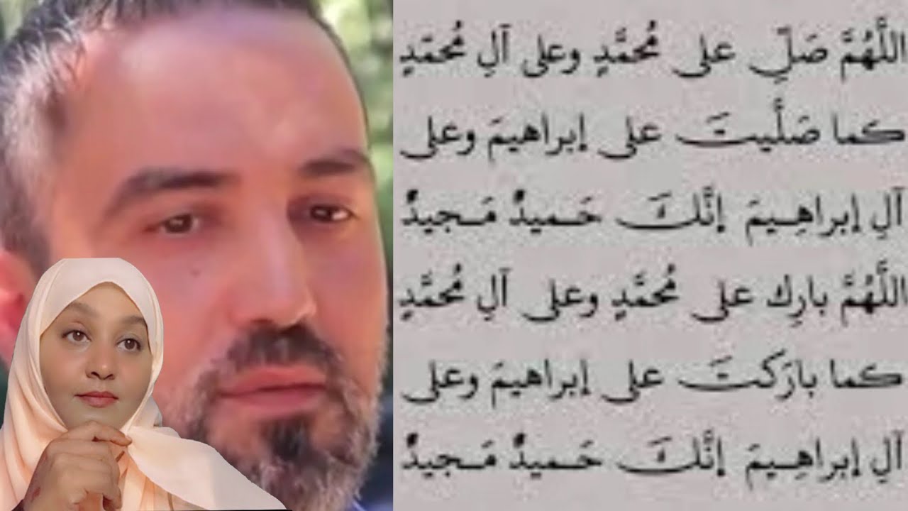 Qiso cajiib ah fadliga Saliga Nabiga عليه الصلاة والسلام 🤔 - YouTube