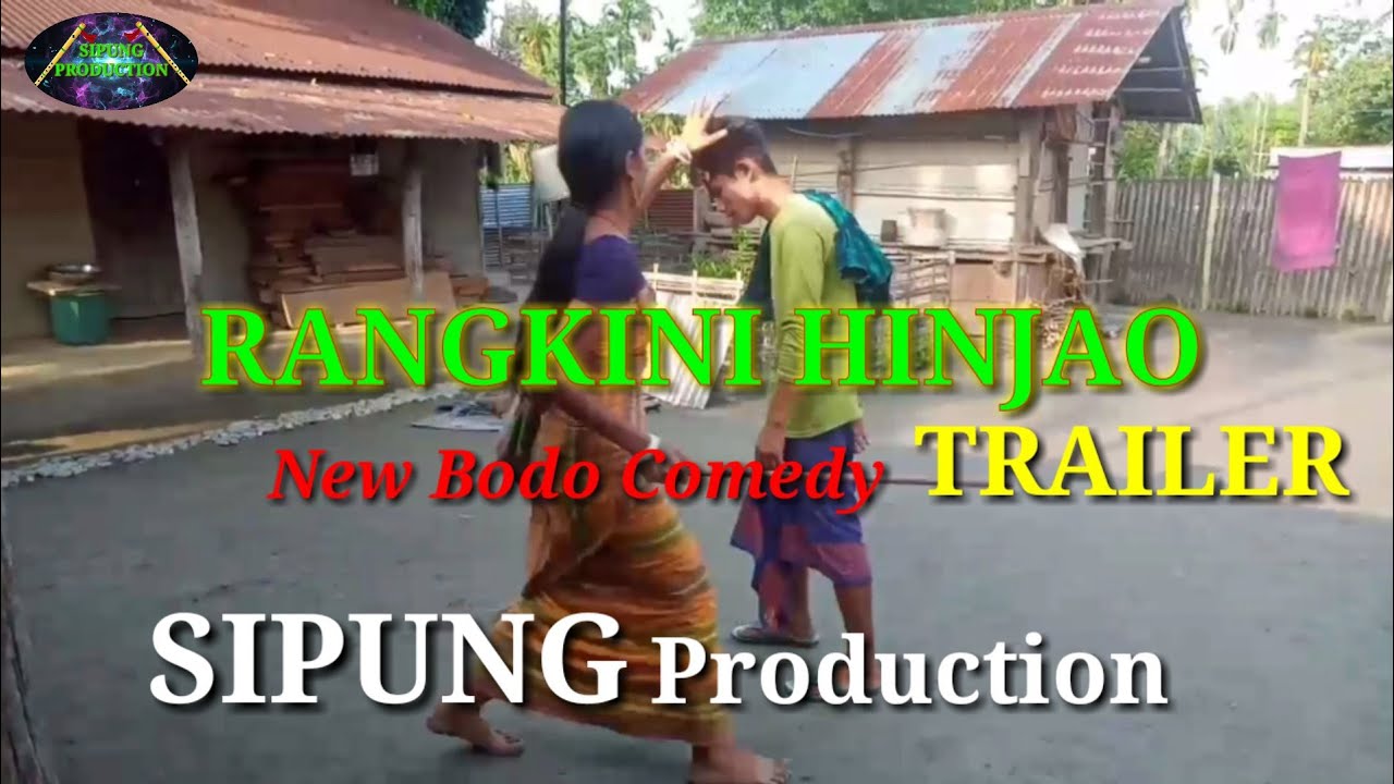 RANGKINI HINJAO/ New BODO comedy TRAILER/ SIPUNG PRODUCTION - YouTube