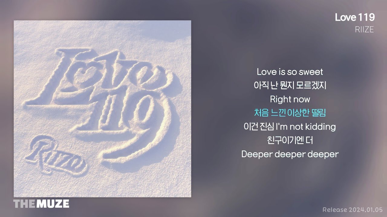 RIIZE(라이즈) - Love 119 | 가사 - YouTube