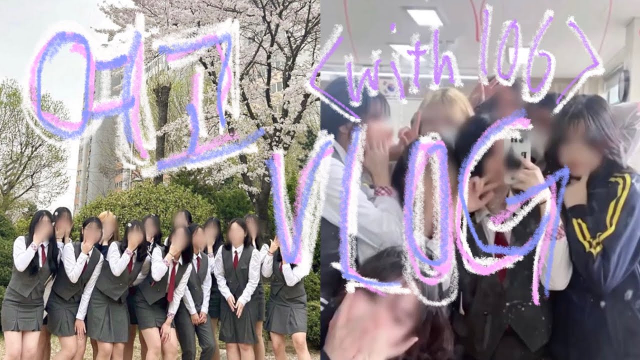 ㄹㅇ 걍 여고 브이로그 Youtube