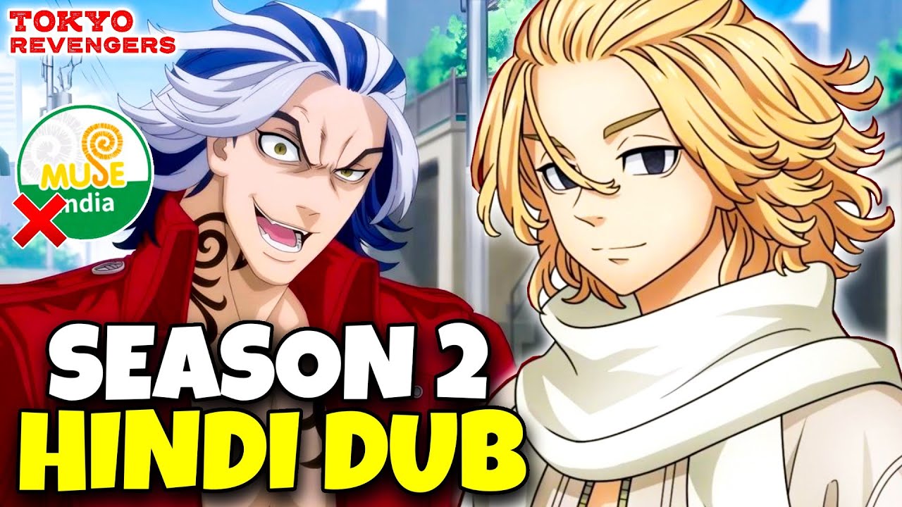 Tokyo Revengers Season 2 Dub