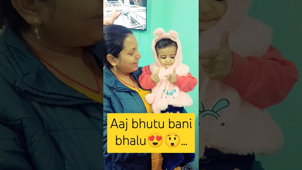 Aaj bhutu bani bhalu 😍 #minivlog -17 #youtubeshorts #trending # ...