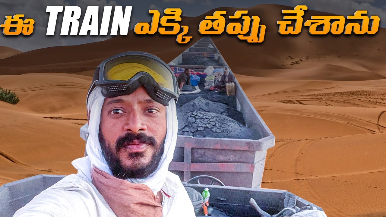 See the World's Longest and Heaviest Train Run in Mauritania - YouTube