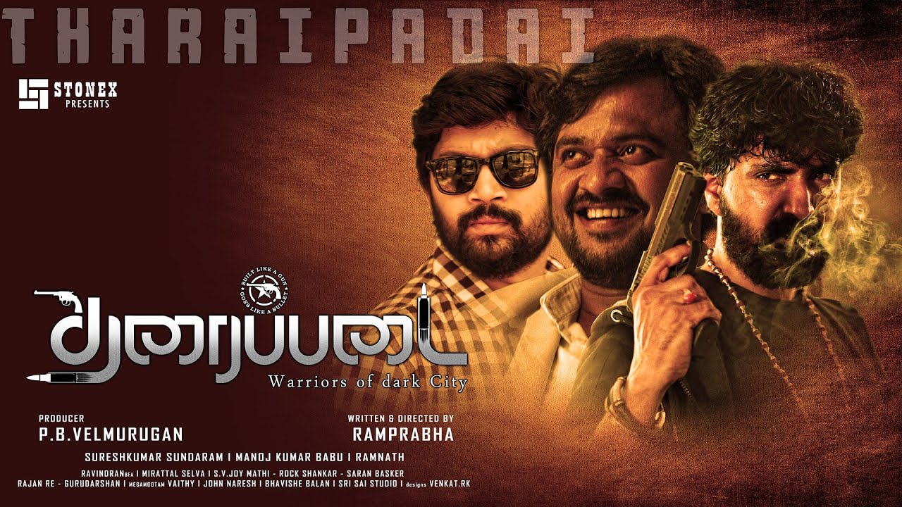 Tharaipadai - Teaser | Prajin | Lollusaba Jeeva | Vijay Viswa | Shalini ...
