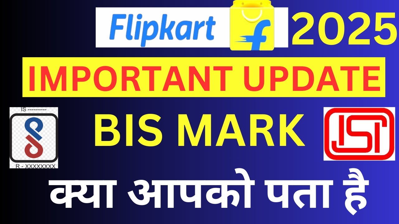 Flipkart IMPORTANT UPDATE 2025 | BIS MARK PRODUCTS | Sell on Flipkart - YouTube
