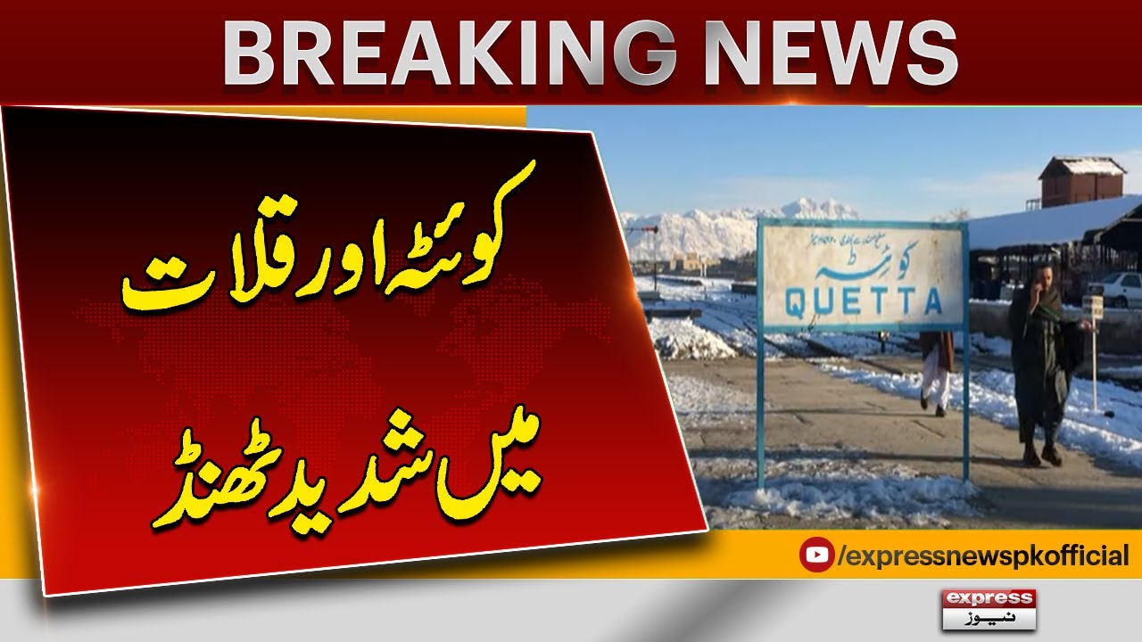 Thunderstorm Expected | Severe Cold | Life in Quetta and Kalat | 5 ...