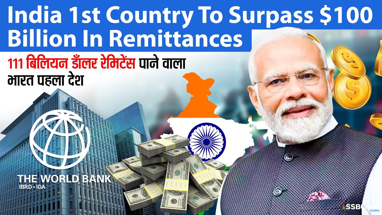 India 1st Country To Surpass 100 Billion In Remittances Upsc Ssb