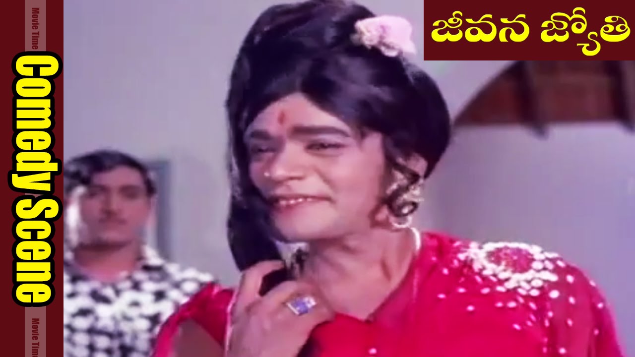 Raja Babu Lady Getup Comedy Scene || Jeevana Jyothi Movie || Shobhan ...