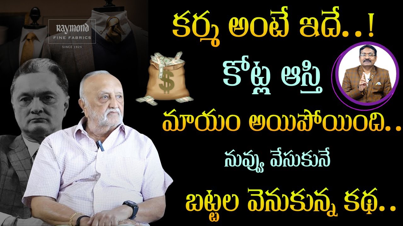 The Rise and Fall of Raymond's founder Vijaypat Singhania || Raymond's ...