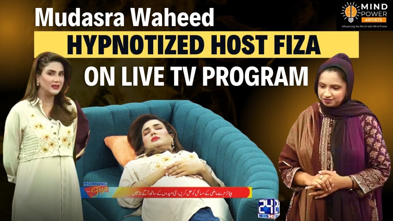 Live Hypnotism by Mind Power Artist Mudasra in Live TV show - Hypnotizing host Fizza Ali - YouTube