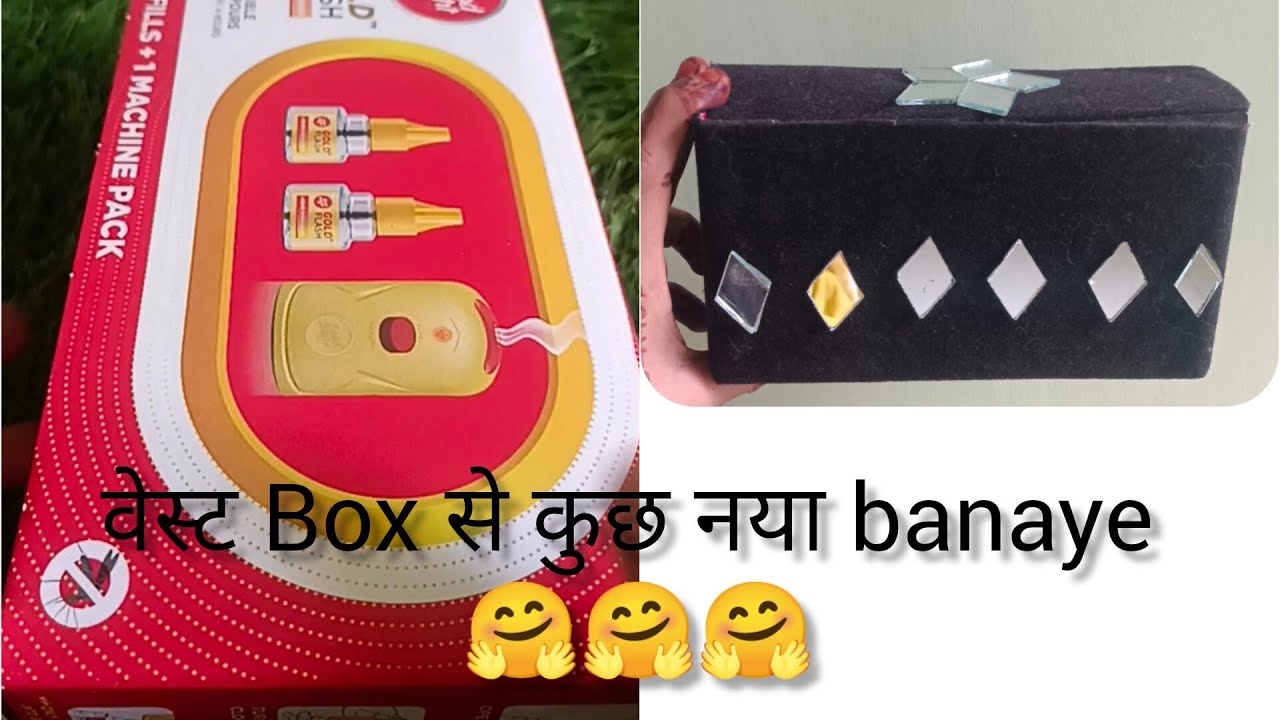 Good night box से कुछ नया करे 🤗🤗 - YouTube