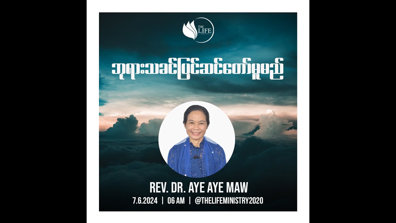 7.6.2024 (Rev. Dr. Aye Aye Maw) - YouTube