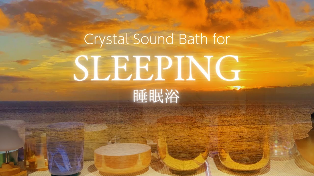 Crystal Sound Bath for Sleeping No.13 [Alchemy Crystal Singing Bowls ...