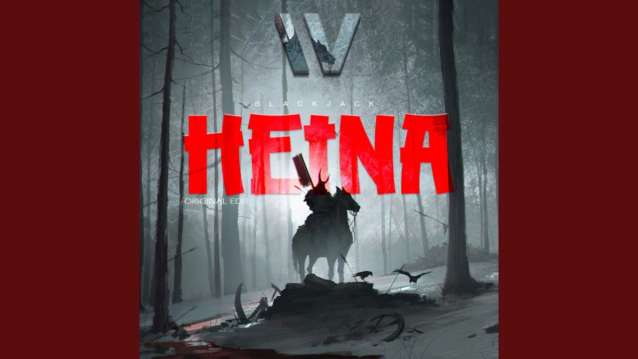 Heina (Original Edit) - YouTube