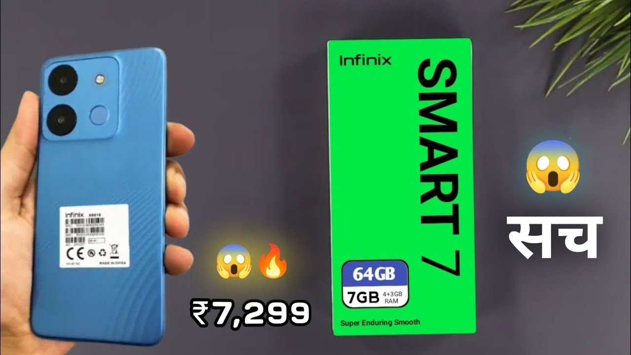 Infinix Smart 7 Unboxing | Infinix Smart 7 Buy Or Not 😱🔥 - YouTube