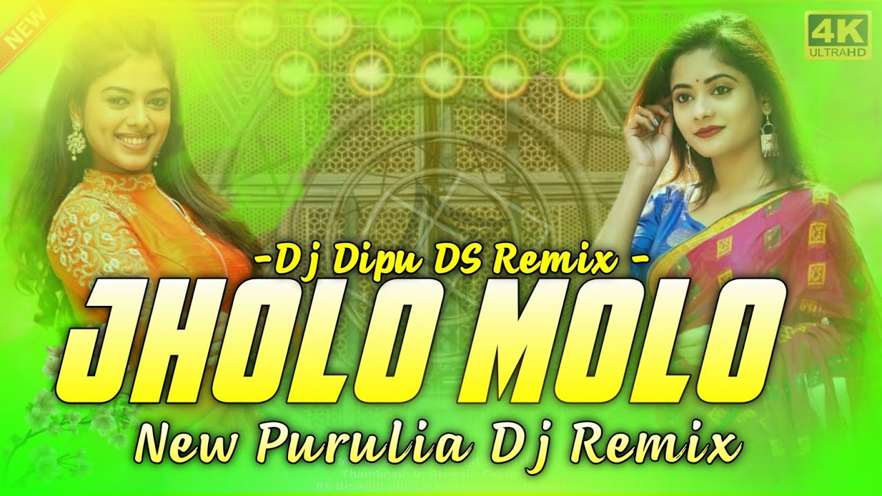 New Purulia Dj Song I Jholo Molo I Dj Dipu I B J P HiTS - YouTube