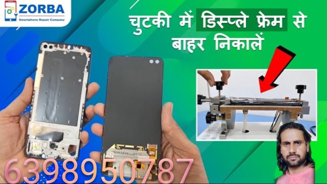 mobile ke folder dalne wala Sher Singh repairing Barcelona - YouTube