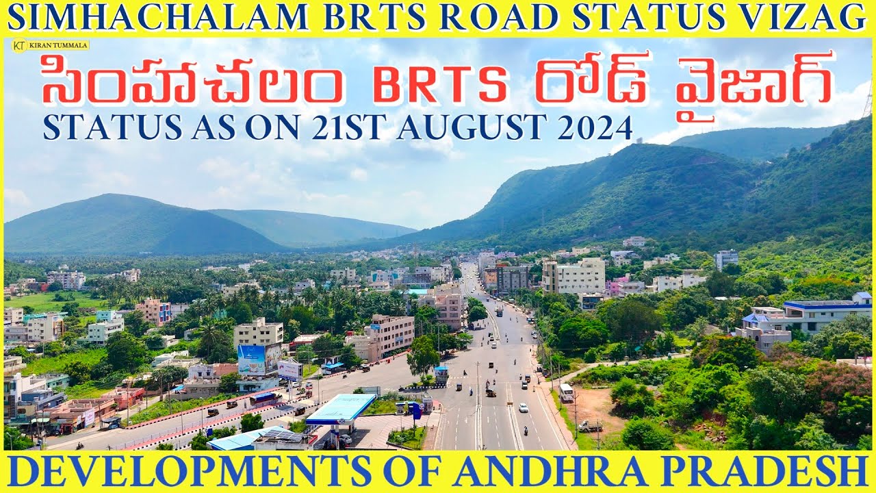 Simhachalam BRTS Road Work Status Update Gosala To Adavivaram Strech ...