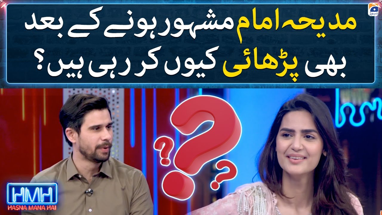 Why is Madiha Imam continuing her studies? - Hasna Mana Hai - Tabish ...