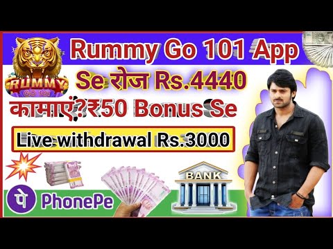 Rummy Go 101 App l Rummy Go 101 Se Paisa Kaise Kamaye?? New Teen Patti ...