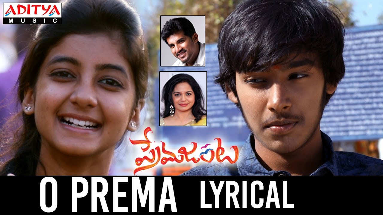 O Prema Lyrical | Prema Janta Songs | Ram Praneeth, Sumaya | Nikhilesh ...