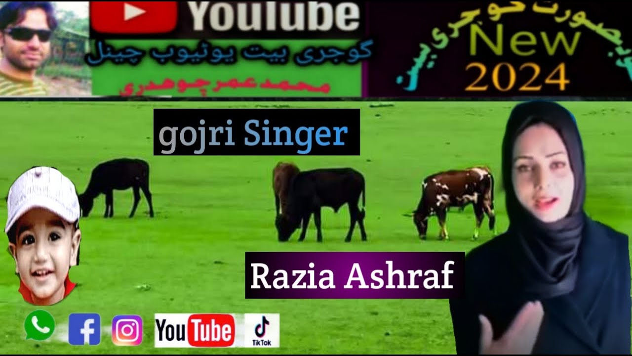 GOJJRI GEET RAZIA ASHRAF || PHARI SONG KASHMIR 💔 💔 💔 YouTube ...