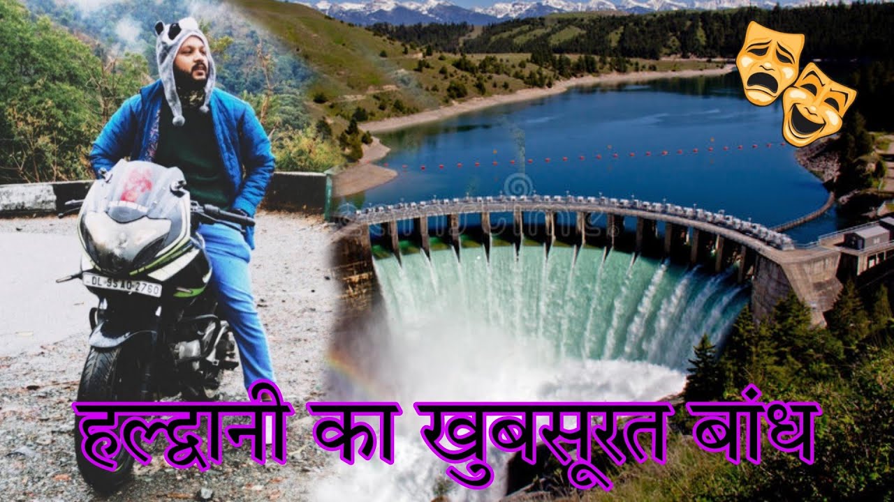 Jamrani Dam_ गल्ती से भी मत जाना यहाँ _Haldwani ka jamrani Dam Amritpur ...