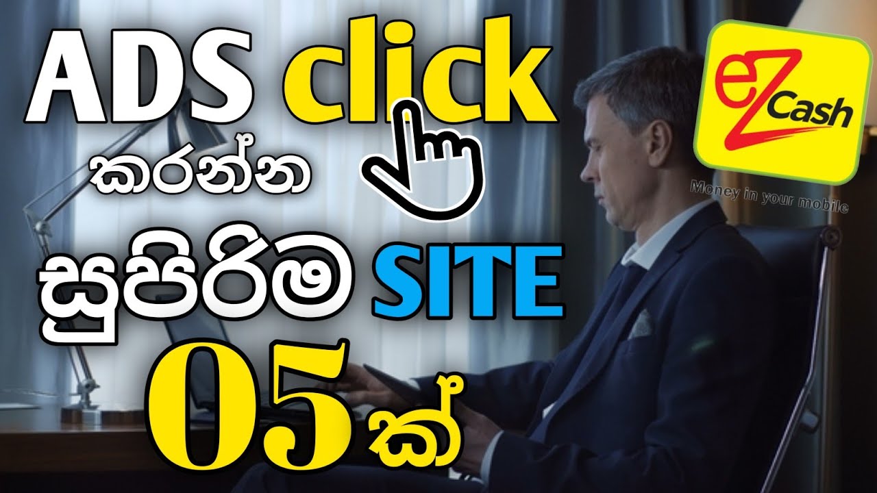 💰 TOP five best ADS click website | sinhala| payment proof sinhala | WR ...