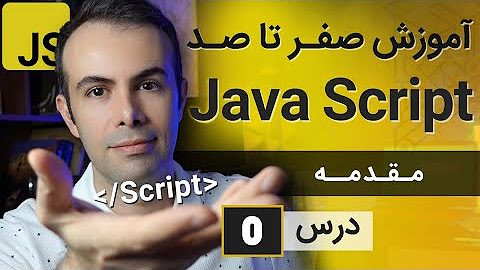 Java Script - YouTube