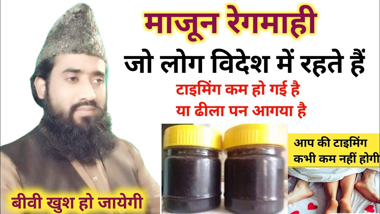 Majoon Reg mahi (Raza Sahab) #razasahab - YouTube