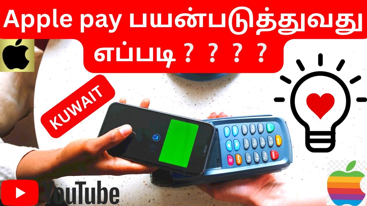 How to use apple pay in kuwait? ️ 💥🔥 (Tamil/தமிழ்)#kuwaittamilan # ...