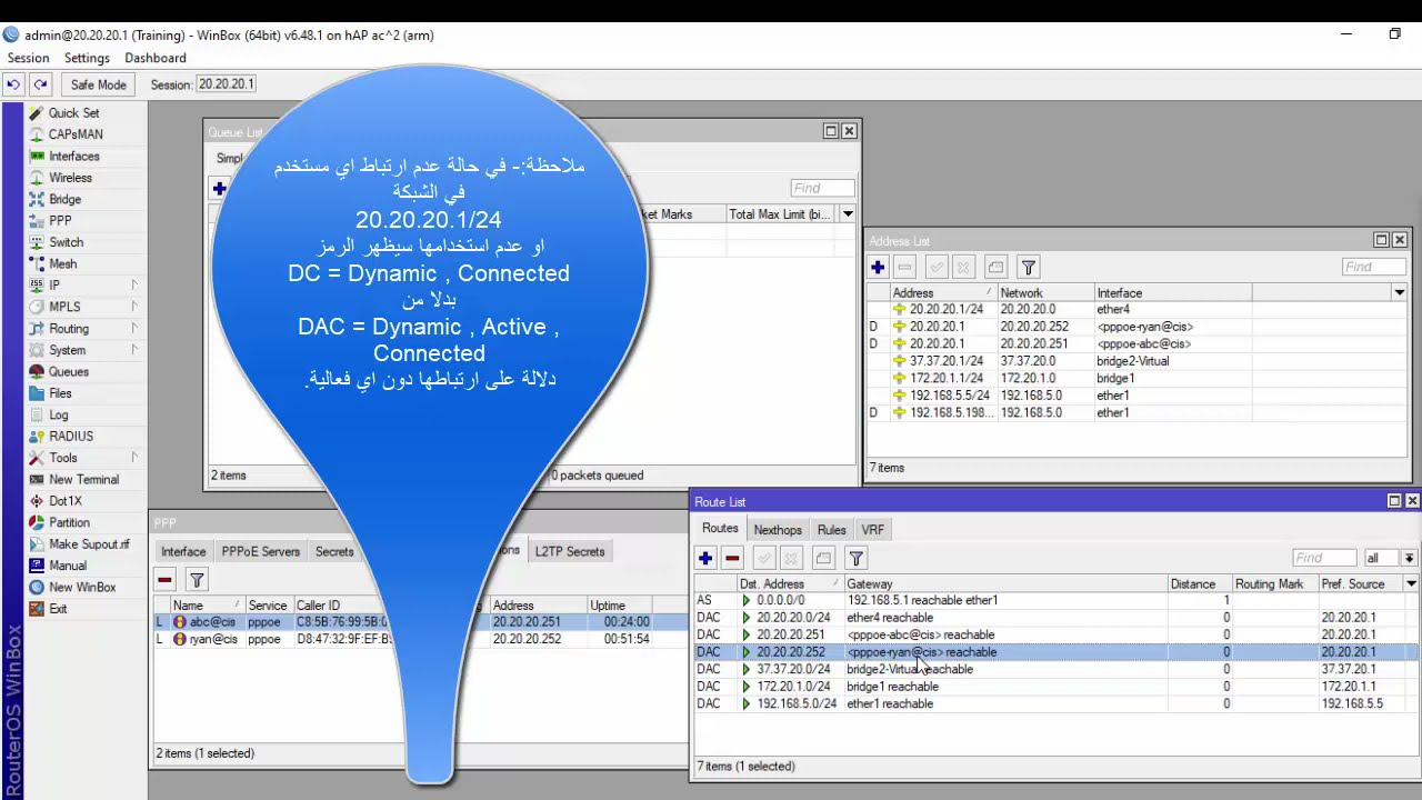 Queue Tree for PPPoE Users and Very Important Concepts | ومفاهيم مهمة PPPoE لمستخدمي شبكة Queue ...