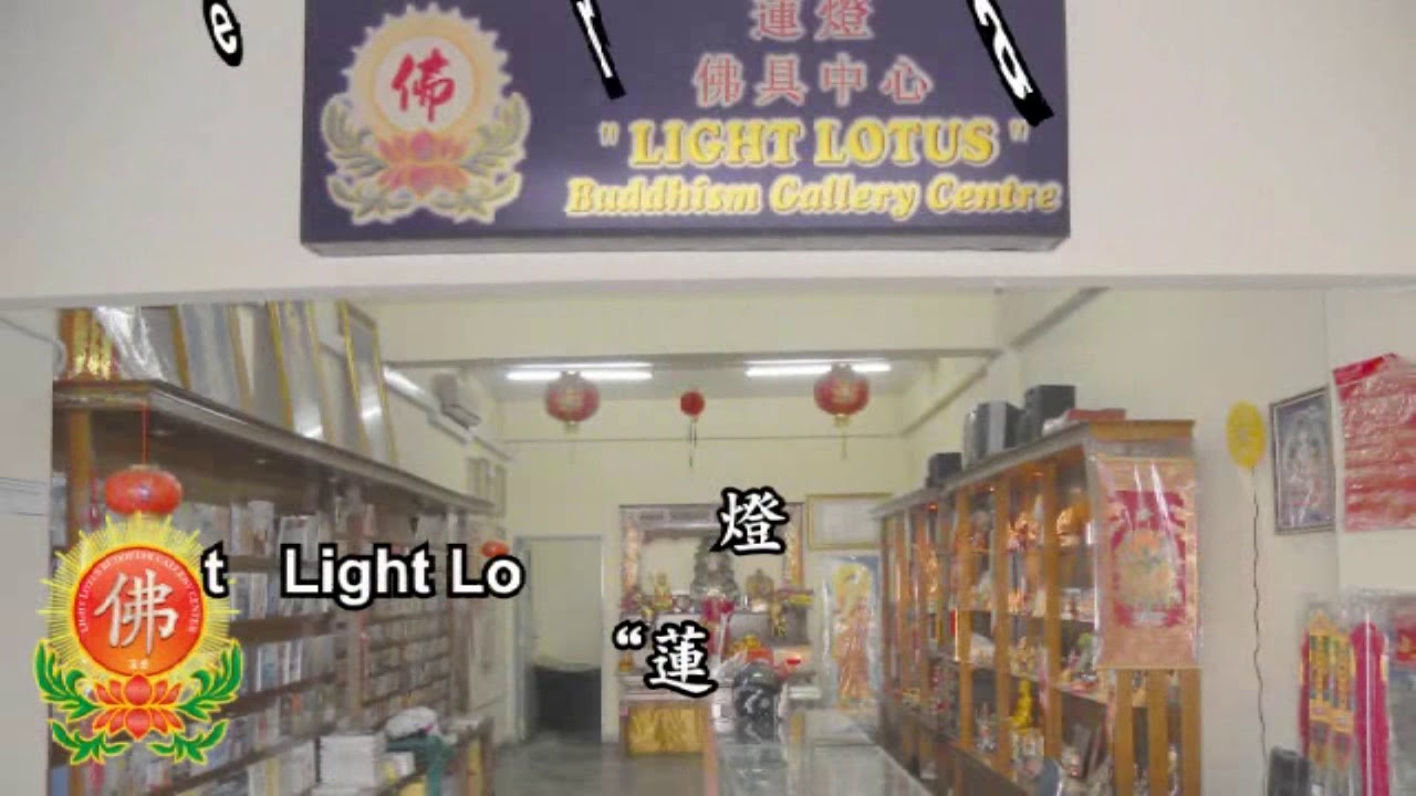 Mudra Cintamani Pandaravasini Avalokitesvara - 白衣大士如意寶珠觀音手印 - YouTube