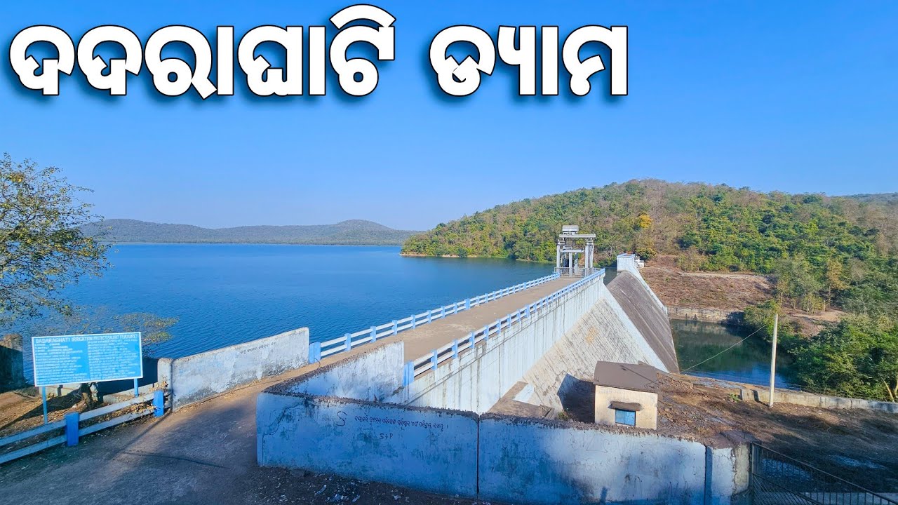 Dadara Ghati Dam & Picnic Spot || Mini Vlog || - YouTube