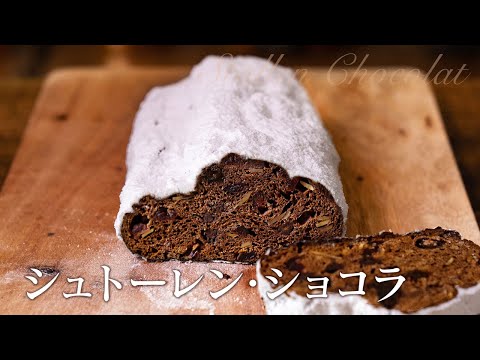 Homemade Stollen Chocolat