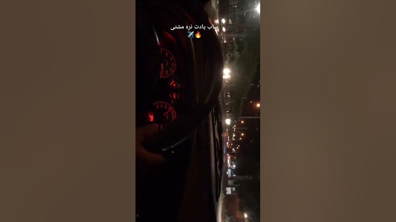 شتاب 0تا100پارس#مستر حسین #پارس#شوتی_بار_405_راندگی_جاده_elx_پارس_سرعت_جاده_خط_اسکورت_بار_بارکش ...