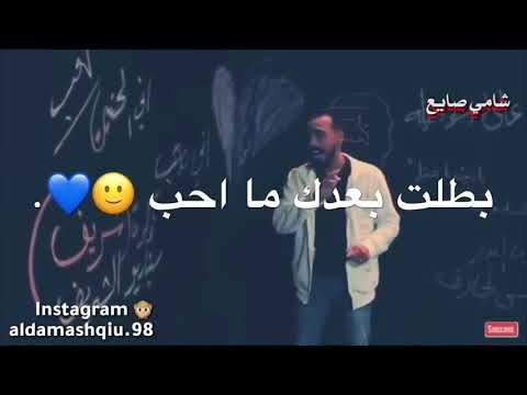 نصرت البدر - قلب / Nasrat Albader - Kalop / VIDEO CLIP / حالات واتس للمجروحين 💔😔