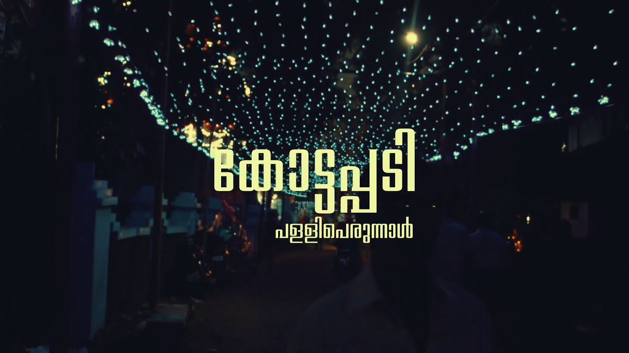 Kottappady Palli Perunnal 2018 | Hyperlapse | Night | Light - YouTube
