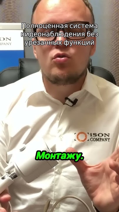 Как подключить Ip камеру все способы подключения Готовые системы